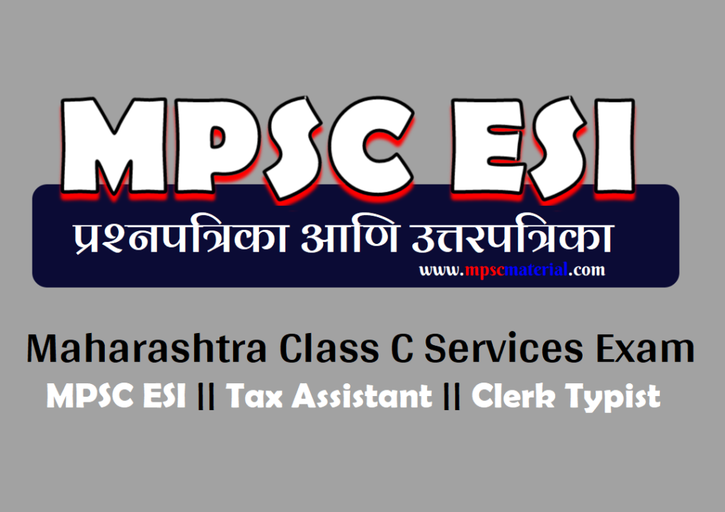 [ALL] MPSC Excise sub inspector previous questions papers with answers ...